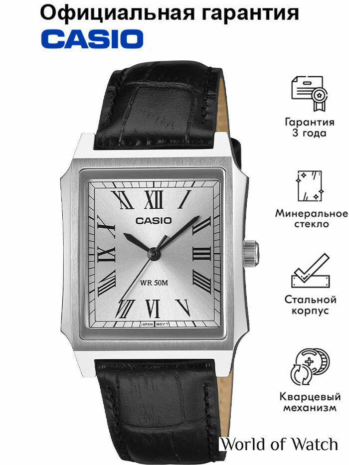  CASIO