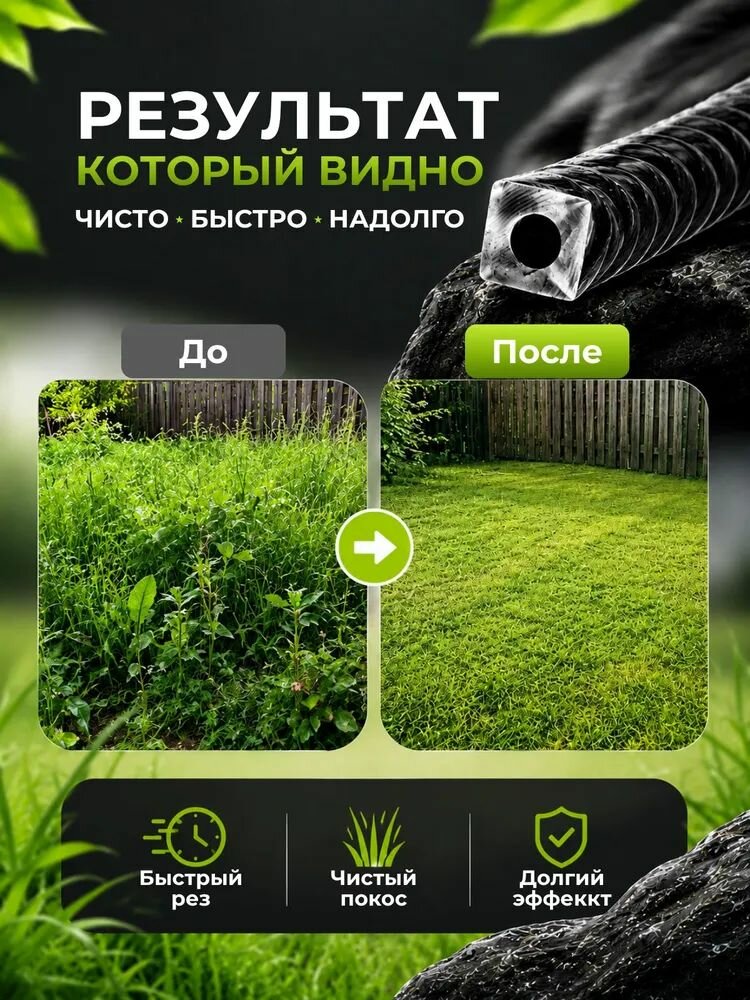 Леска для триммера 3 мм — фото 1