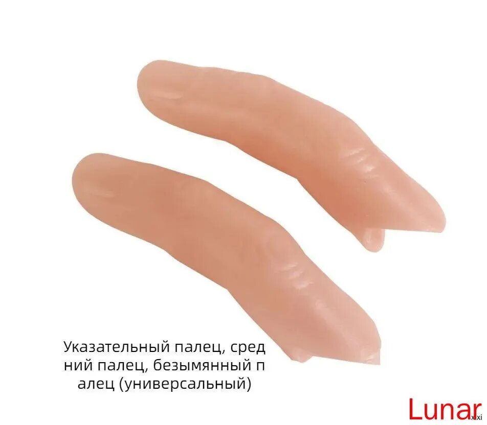 Протез пальца для одной фаланги, указательный палец(медицинский силикон) lotos 2 шт.