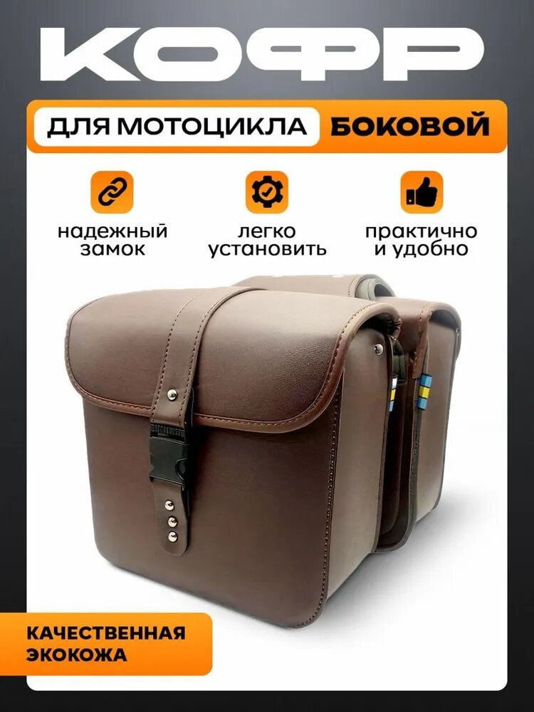 Пластиковый мотокофр с защитным замком, водоотталкивающий багажник для любых мотоциклов и скутеров