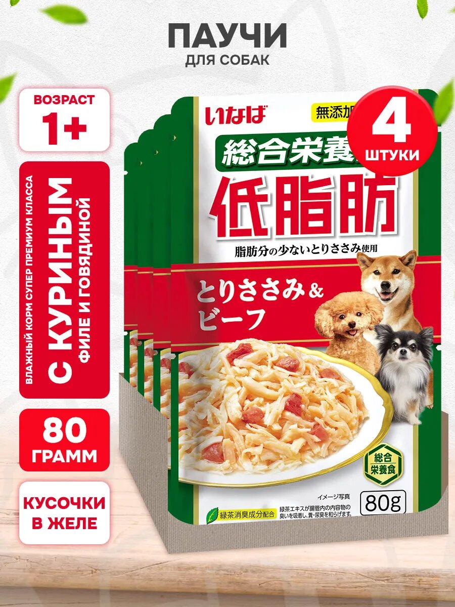 Влажный корм Inaba Teishibo для взрослых собак, куриное филе, говядина в желе, 80 г 4 шт