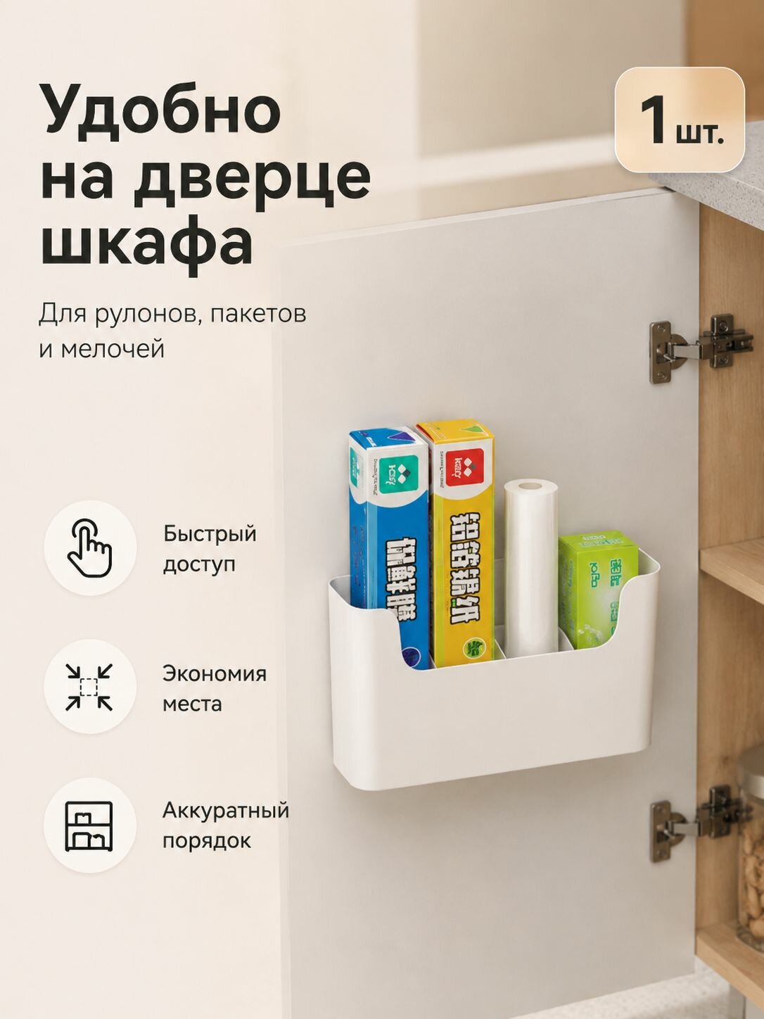 Коробка для хранения — фото 1