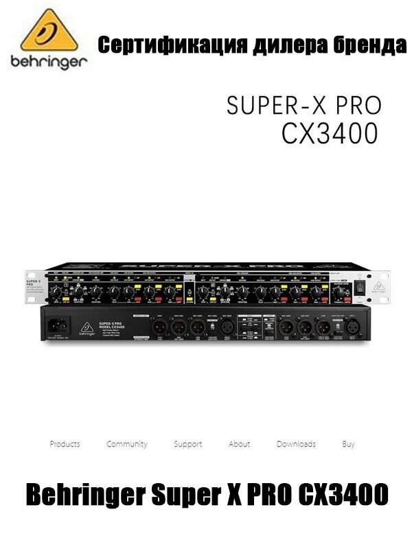 Behringer Super X PRO CX3400 Высокоточный электронный кроссовер, стерео 2way, монофон 4way, независимый ограничитель IGU