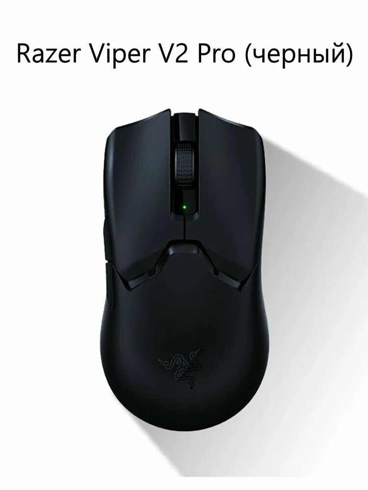 Razer Игровая мышь беспроводная, черный