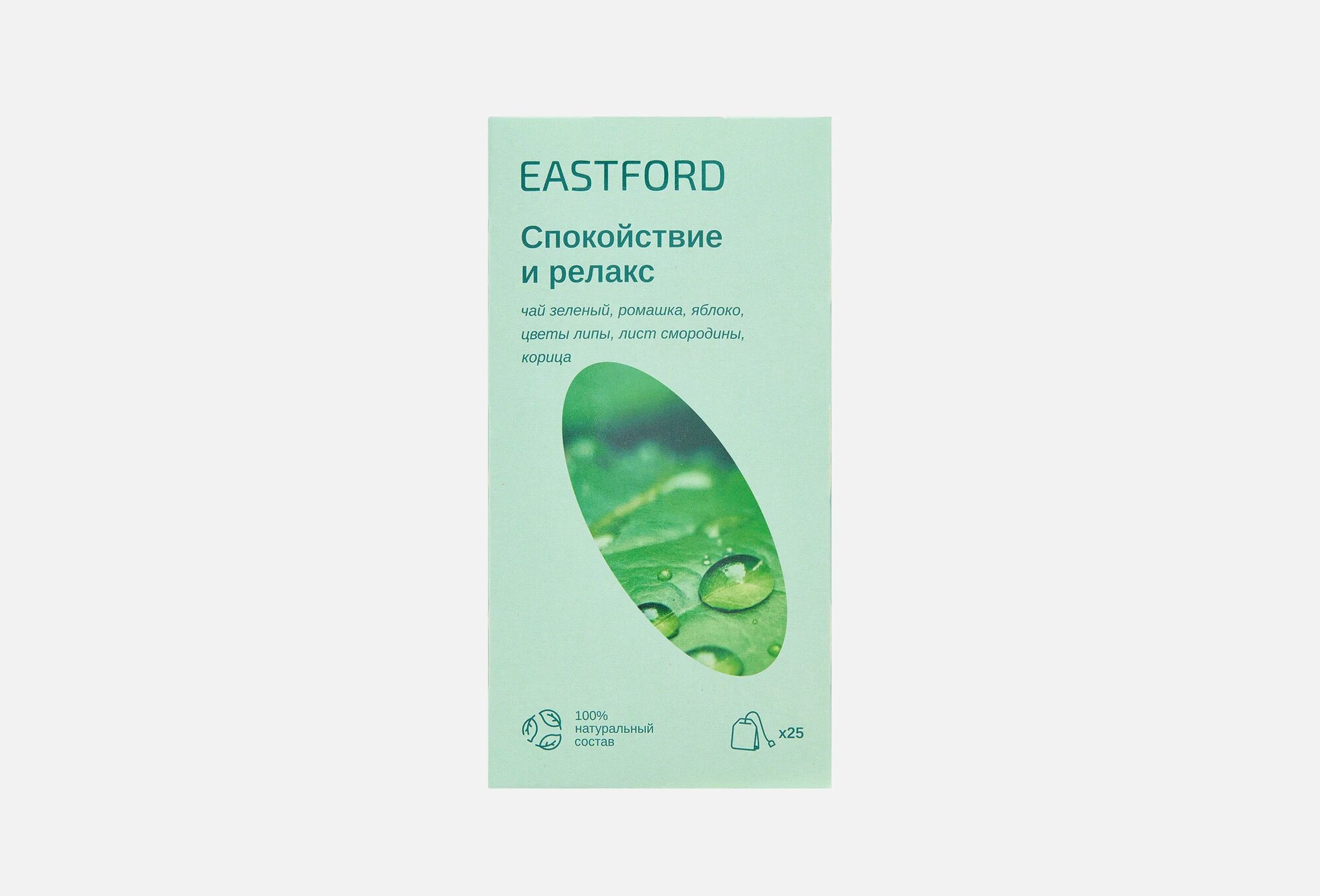 EASTFORD Спокойствие и релакс Чайный напиток в пакетиках 25 шт