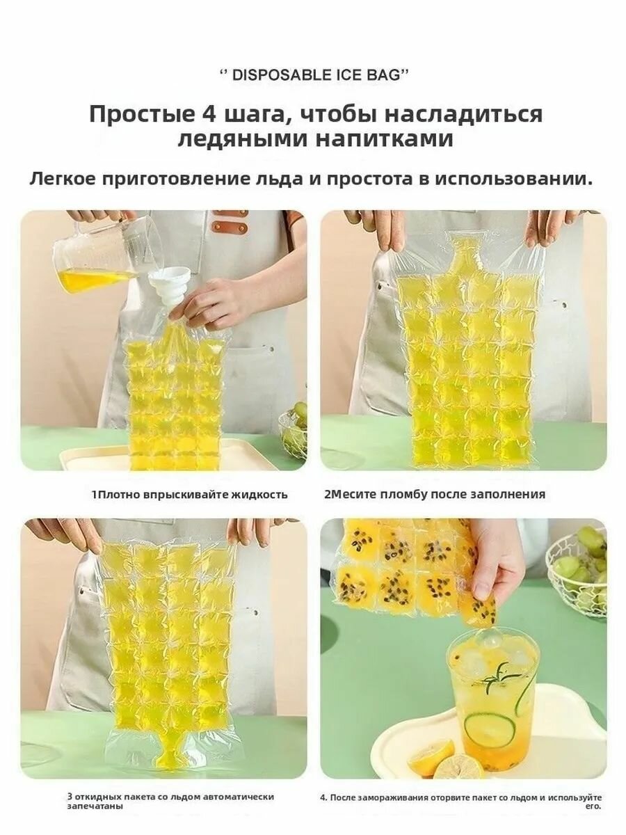 Форма для льда, 50 шт — фото 1