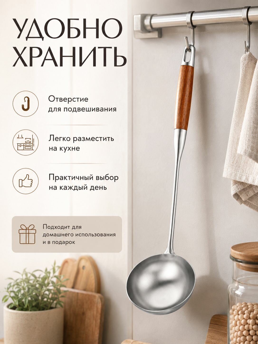 Ложка кулинарная, 38 см, 1 предм.