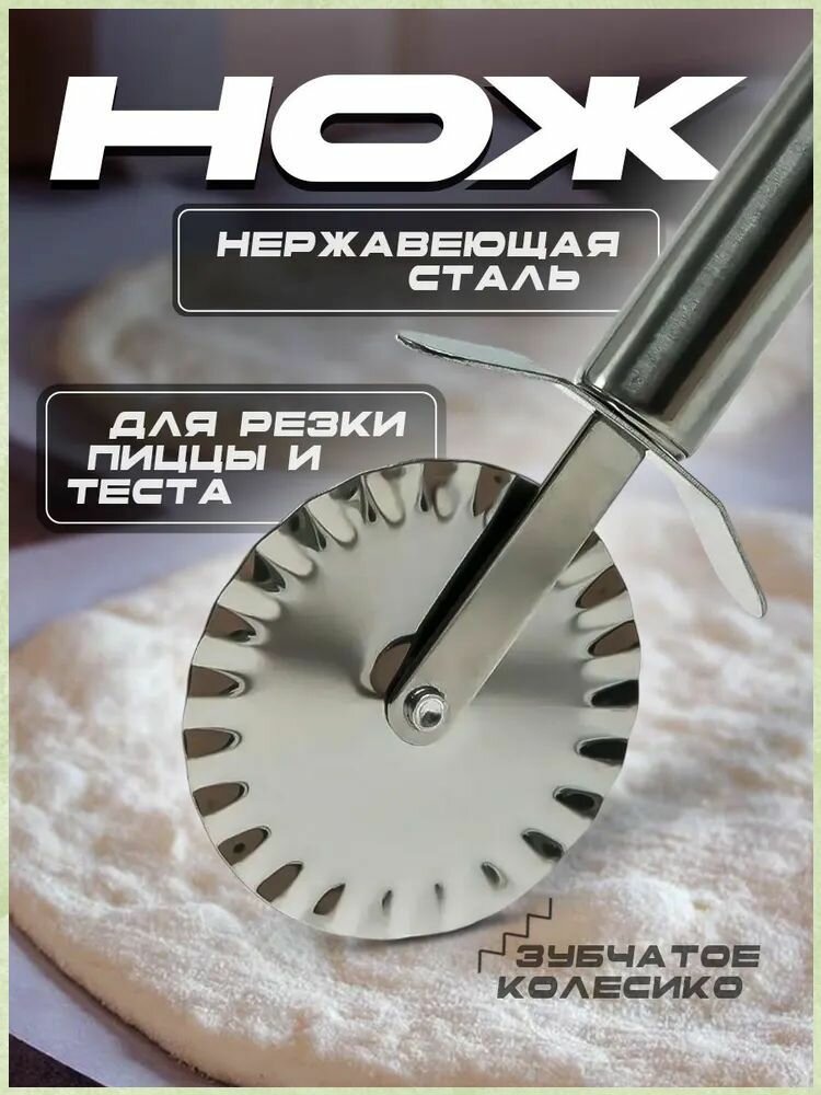 Набор для резки сыра из 1 предметов