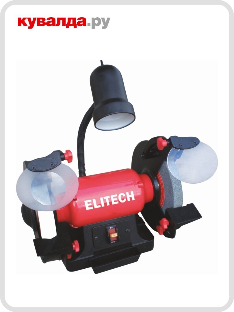 Станок заточной ELITECH СТ 6020С