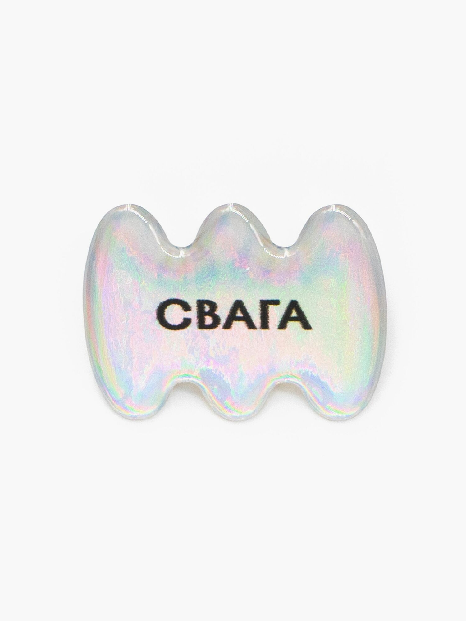 Стикер объемный "Свага"