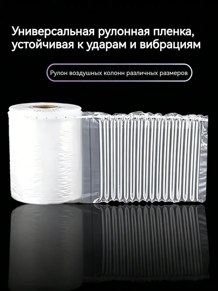 Пупырчатая пленка для упаковки, пузырчатая, прозрачная, в рулоне, плотная