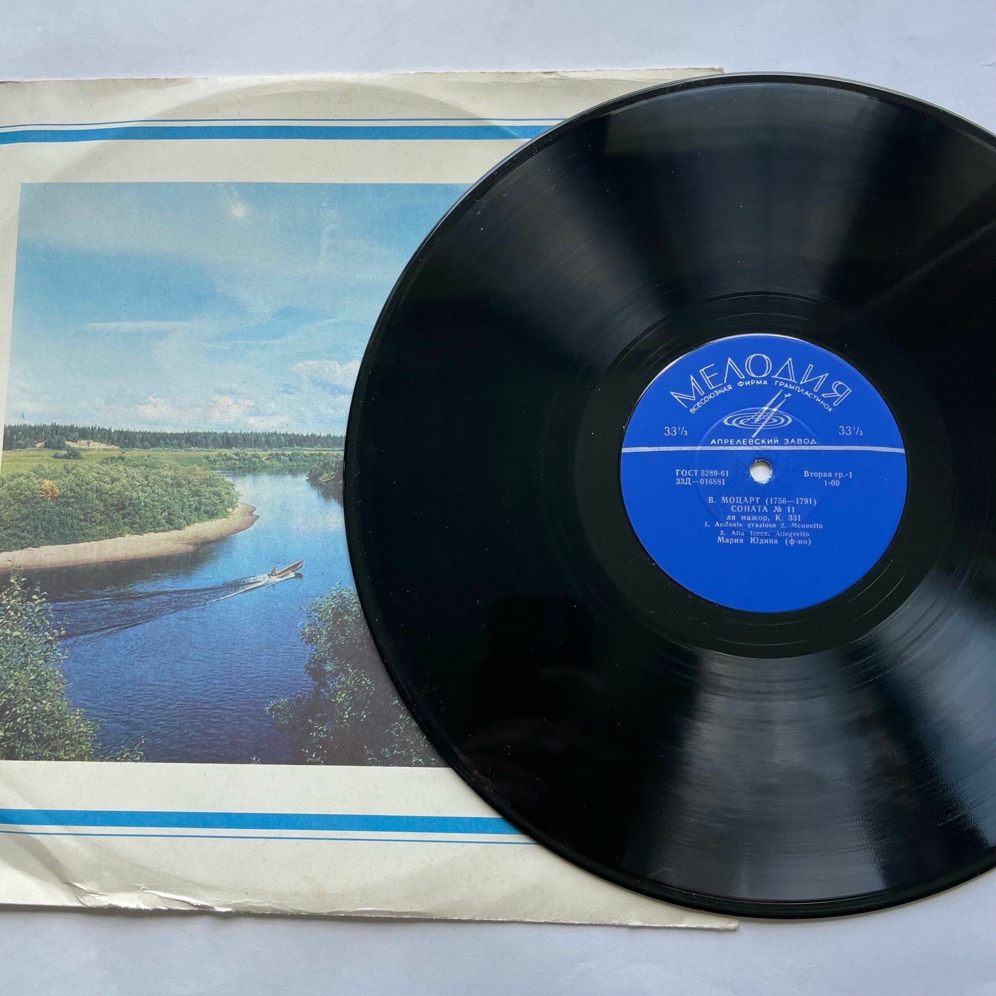 Винтажная виниловая пластинка LP В. Моцарт, Мария Юдина, Соната № 11 Ля Мажор, K. 331, Адажио, Рондо (СССР 1965)