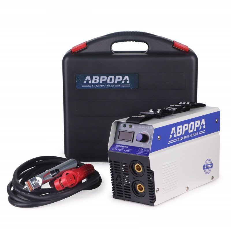 Сварочный инвертор Aurora Вектор 2300 в кейсе, 230А, 8,4 кВ·А, компактный
