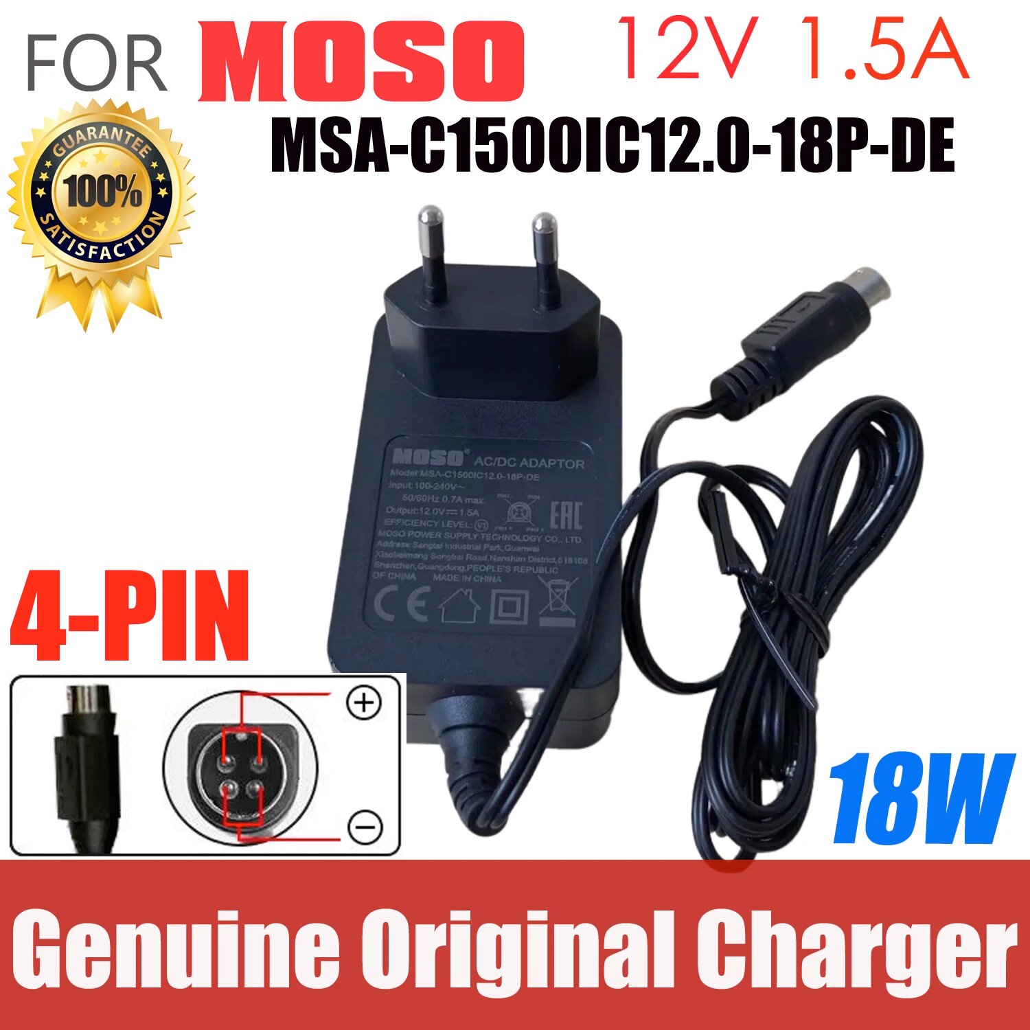 Адаптер MOSO MSA-C1500IC12.0-18P-DE для Hikvision 12В 1.5А 18Вт 4-PIN Plug