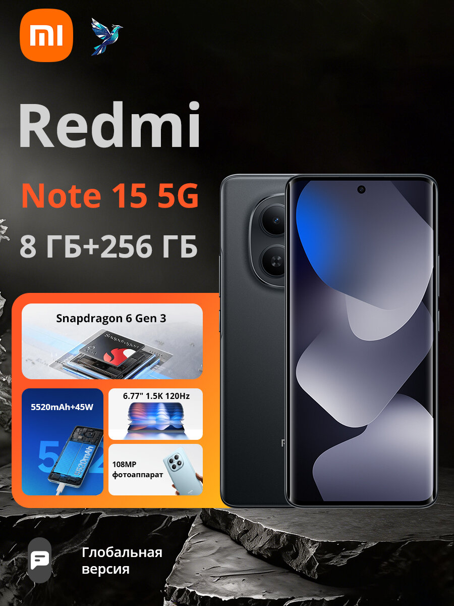 Xiaomi Смартфон REDMI NOTE 15 5G Global 8/256 ГБ, черный