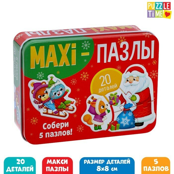 Макси-пазлы в металлической коробке Новогоднее чудо , 5 пазлов, 20 деталей