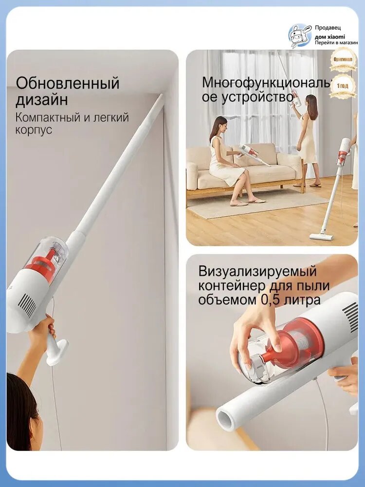 Xiaomi Пылесос wired vacuum cleaner B210 — фото 1