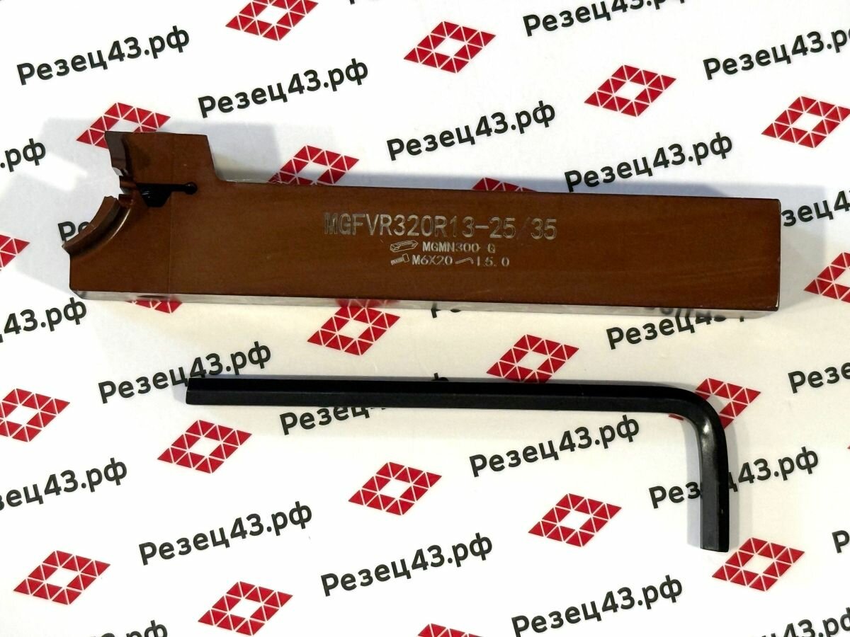 Резец канавочный 90° для обработки аксиальных канавок MGFVR320R13-25/35