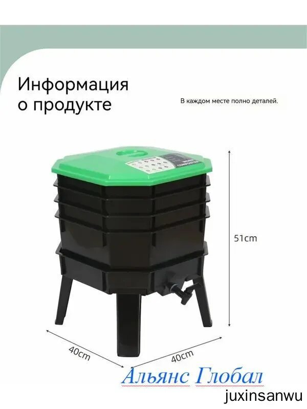 40-литровый вермикомпостер для органических удобрений из червей, уличный и домашний