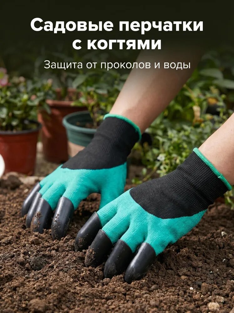 Перчатки хозяйственные, размер Универсальный, 1 пара