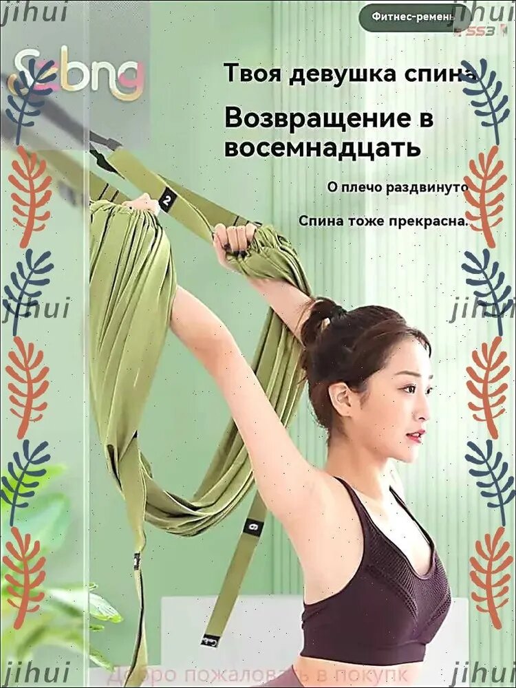 Тренировочные петли — фото 1