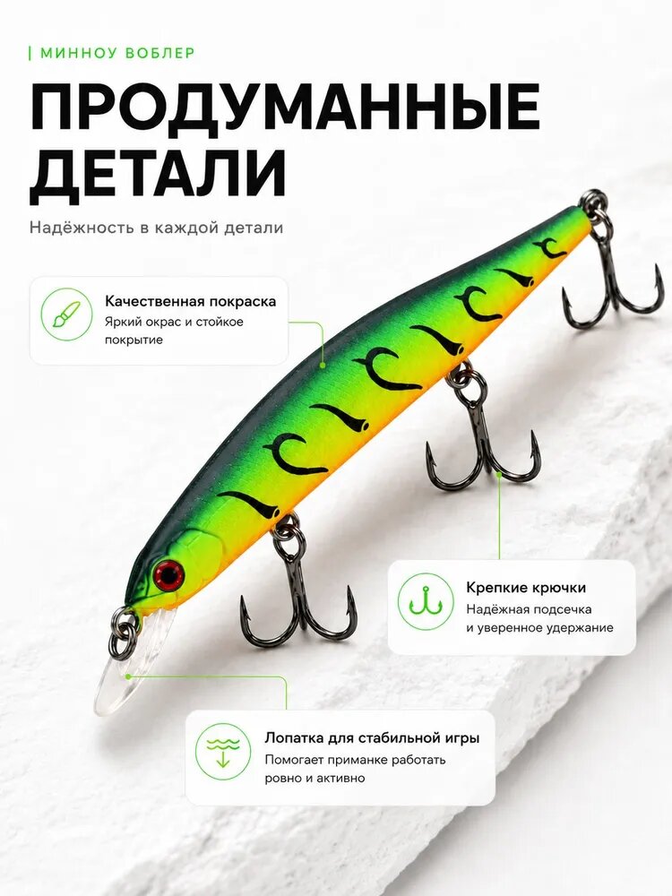 Воблер для рыбалки — фото 1