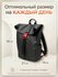 Рюкзак городской Urban Backpack