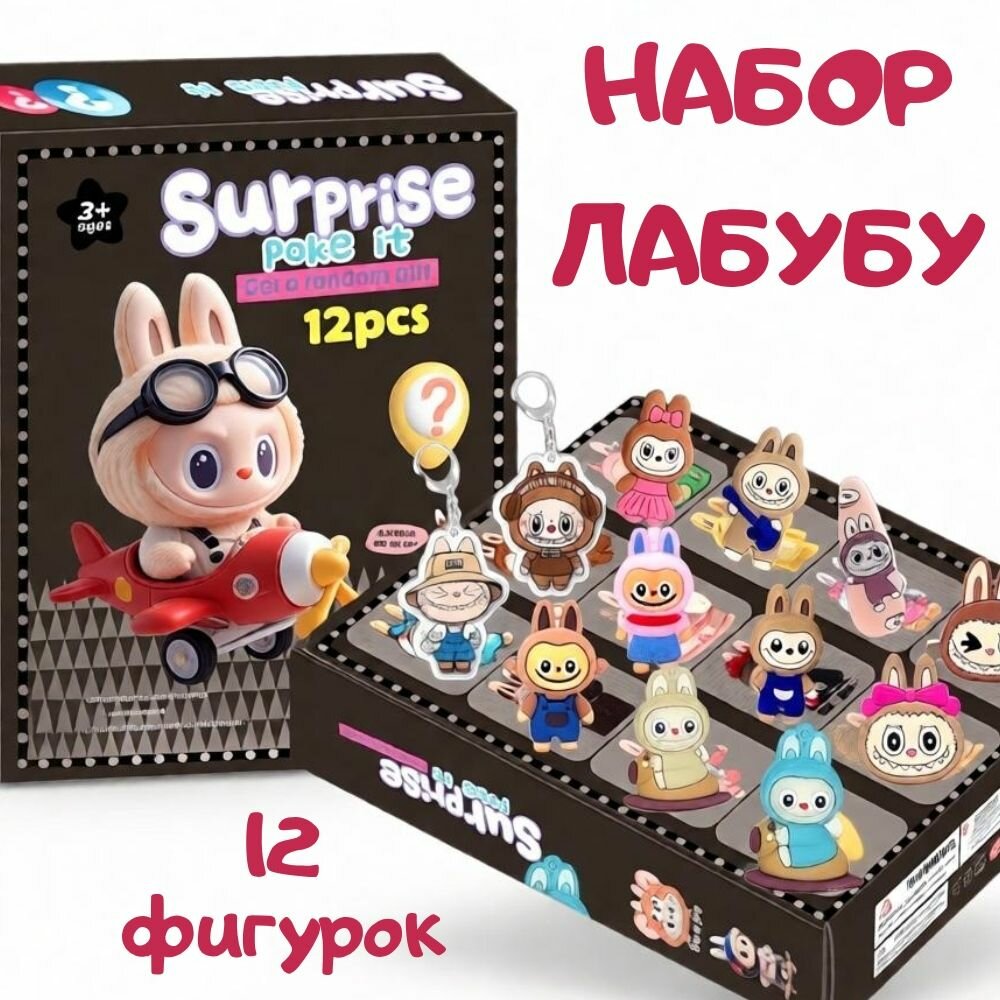 Комплект бижутерии