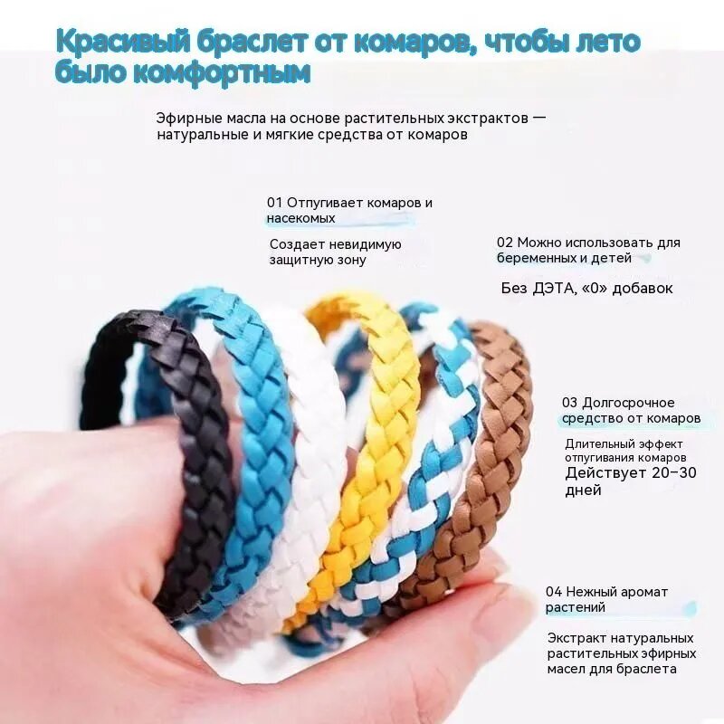 Запчасть для уничтожителя насекомых 1 шт.