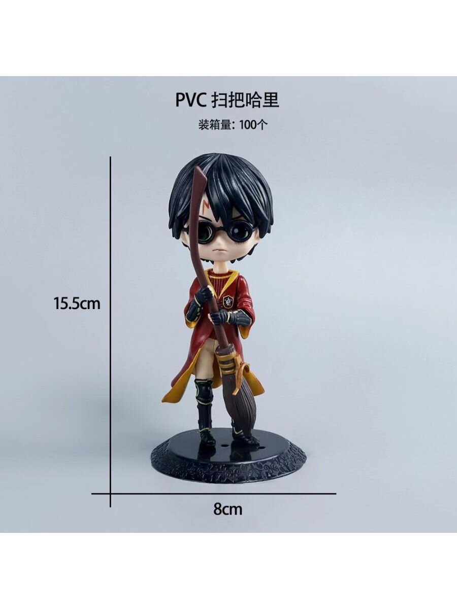 Фигурка игрушка Гарри Поттер, Harry potter Quidditch 15,5см