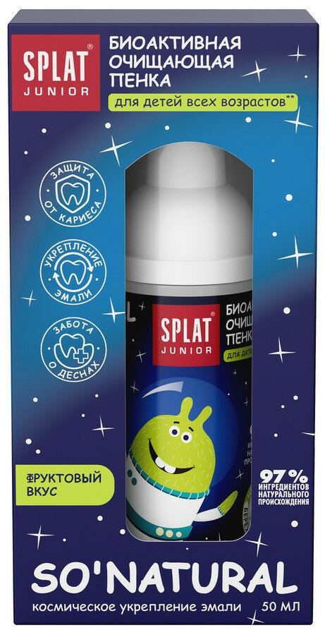 Пенка для полости рта Splat Junior Очищающая 2в1 фруктовая, 50мл, (3 шт)