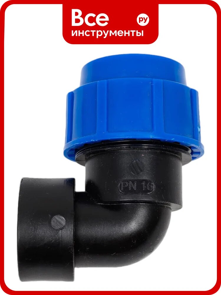 Компрессионный отвод для ПЭ труб LAMMIN вр 32x1" Lm34007032025