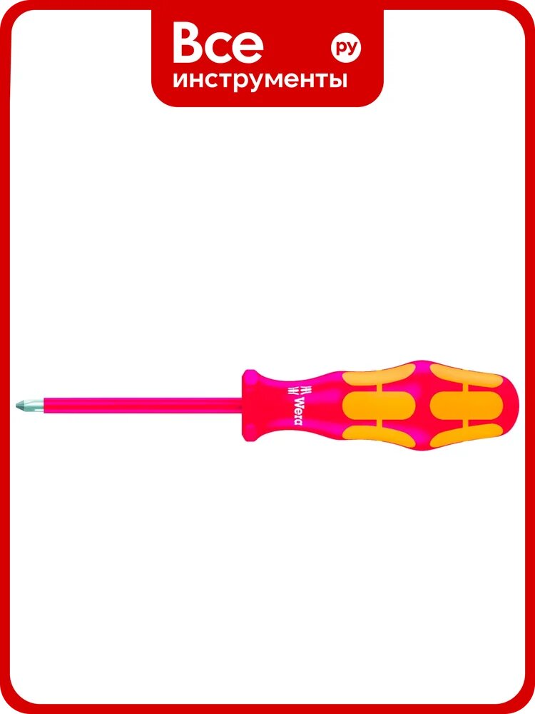 Отвёртка диэлектрическая Wera, VDE, PH 1х80 мм, WE-006152, с крестовым шлицем
