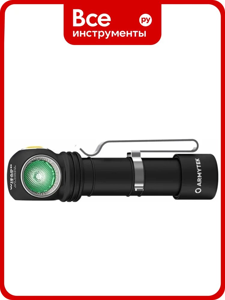 Фонарь Armytek Wizard C2, налобный, мульти, IP68, световой поток 1020 лм