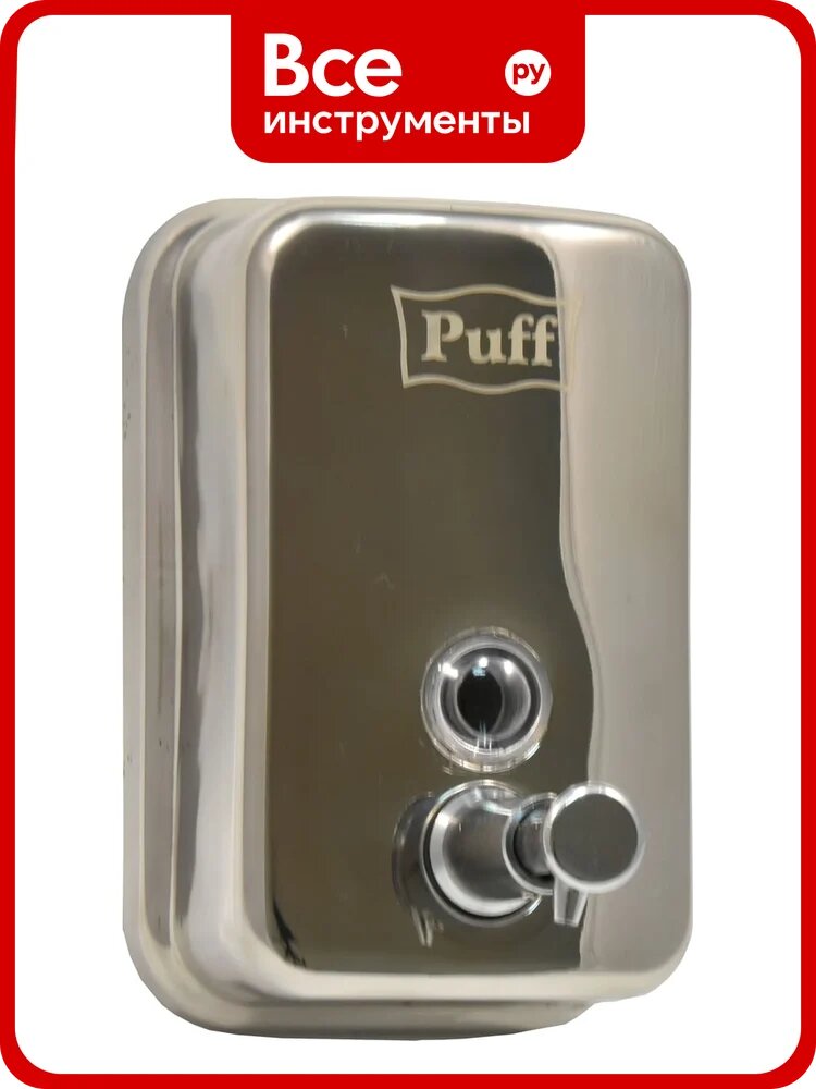 Дозатор для жидкого мыла Puff AISI 304, нержавеющая сталь, настенный, 500 мл