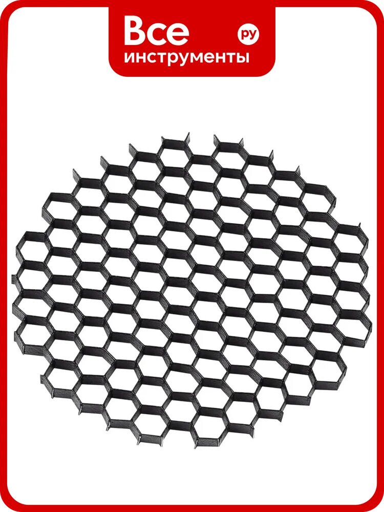 Фильтр сетчатый Arlight LGD-HONEYCOMB-R55 1 шт. 050145