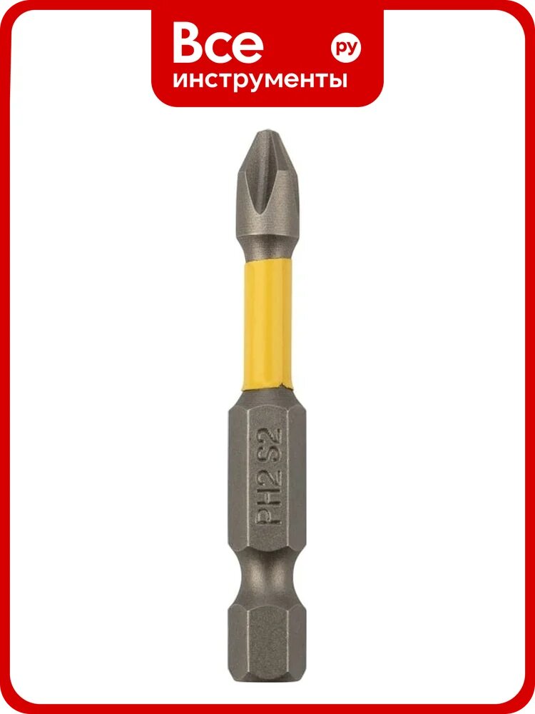 Бита IMPACT (2 шт; PH2x50 мм; сталь S2) для шуруповерта KRANZ KR-92-0441