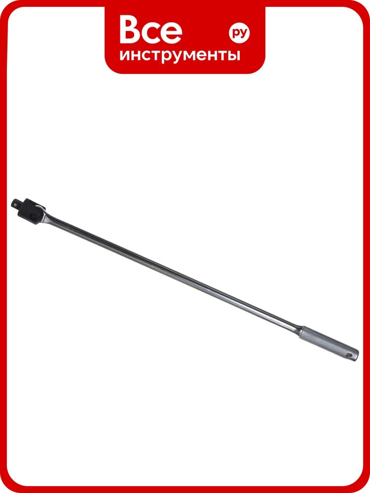 Шарнирный усиленный вороток AV Steel 1/2" 600мм, шт AV-525600, Г-образный из сплава CrV+CrM, профессиональный класс