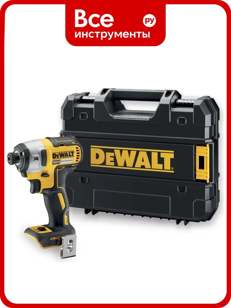 Шуруповерт DeWALT DCF887NT, 18В, Li-Ion, бесщеточный, импульсный, 205Нм, кейс