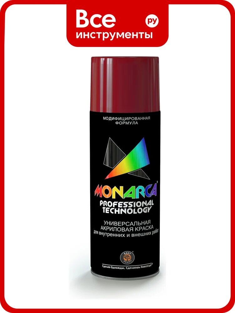 Аэрозольная краска Monarca RAL3011 Коричнево-Красный 13011