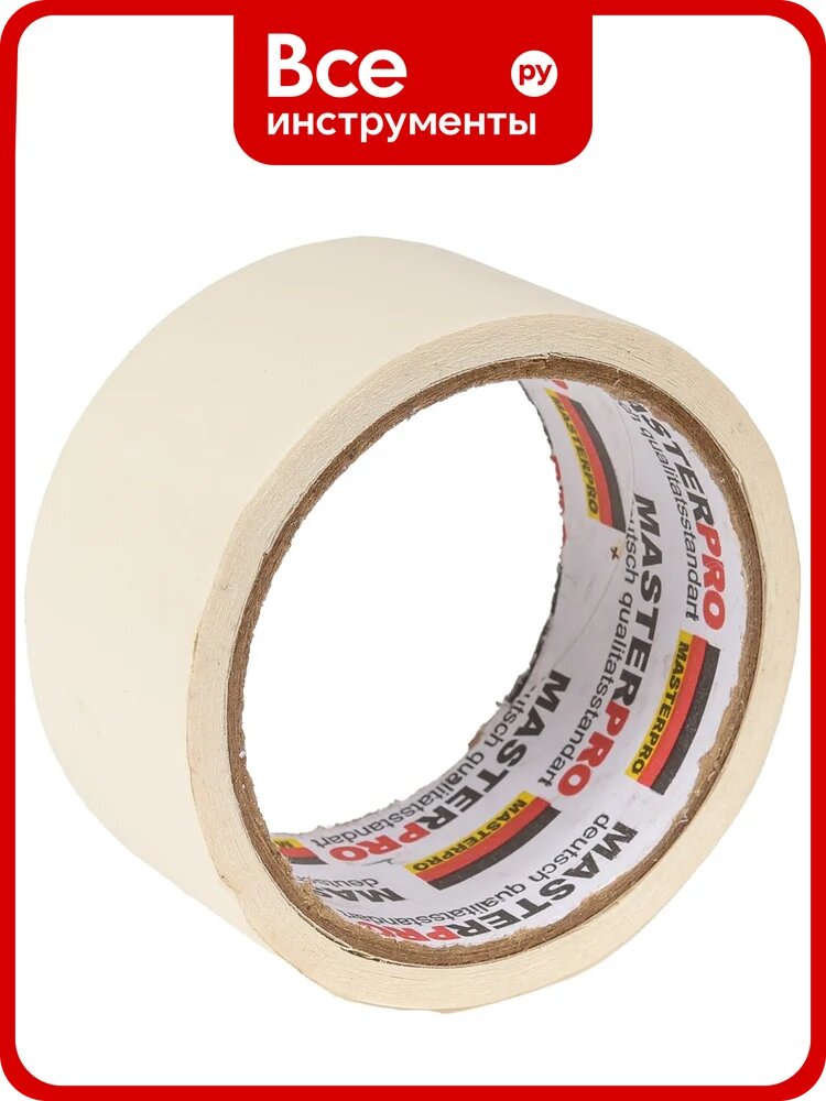 Малярная лента (крепп) MASTERPRO 48 мм, 20 м, арт.010 101-737