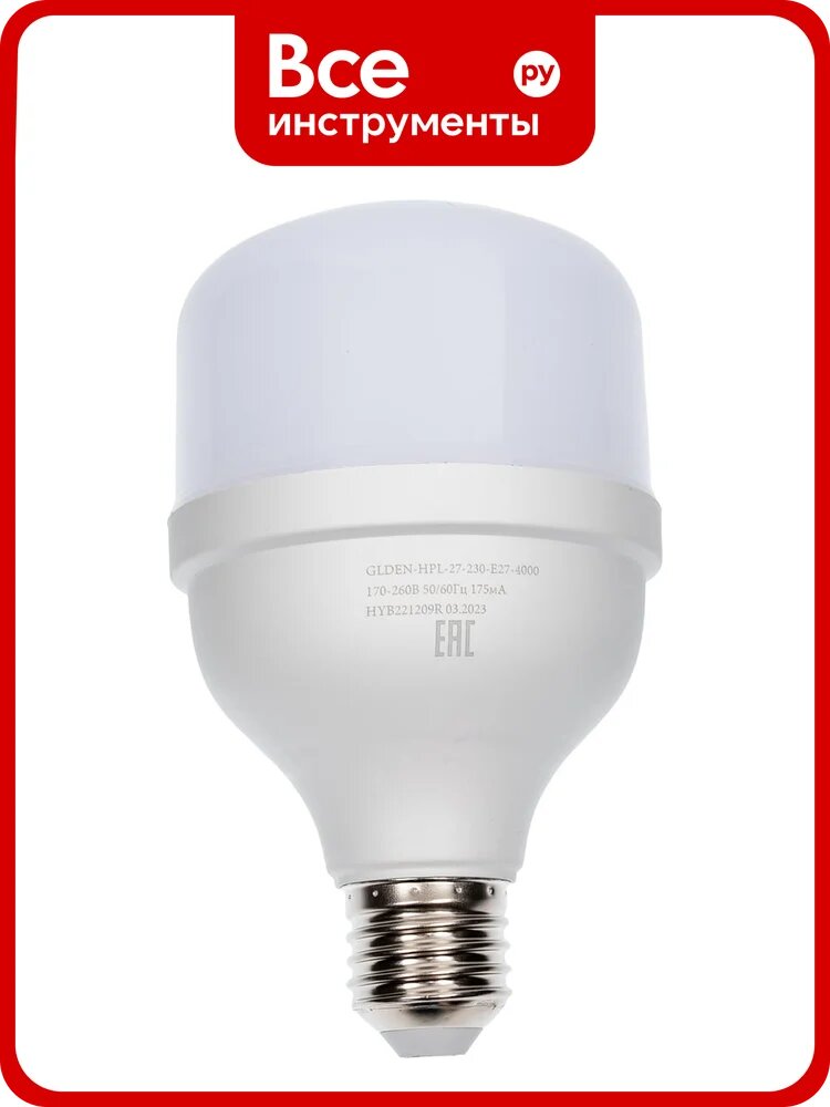 Универсальная высокомощная светодиодная лампа General Lighting Systems E27, энергоэффективная лампочка – Цилиндр, световой поток 2200 лм (люмен), мощность 27 Вт, нейтральный белый 4000К 661016
