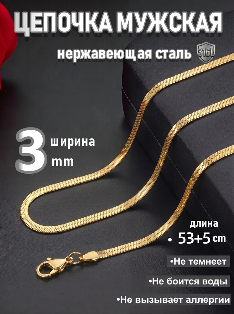 Инструмент для застёгивания украшения