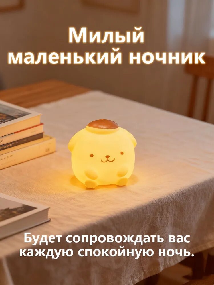 Милые ночники в форме животных: панды, кролика, жирафа, гусенка, капибалы