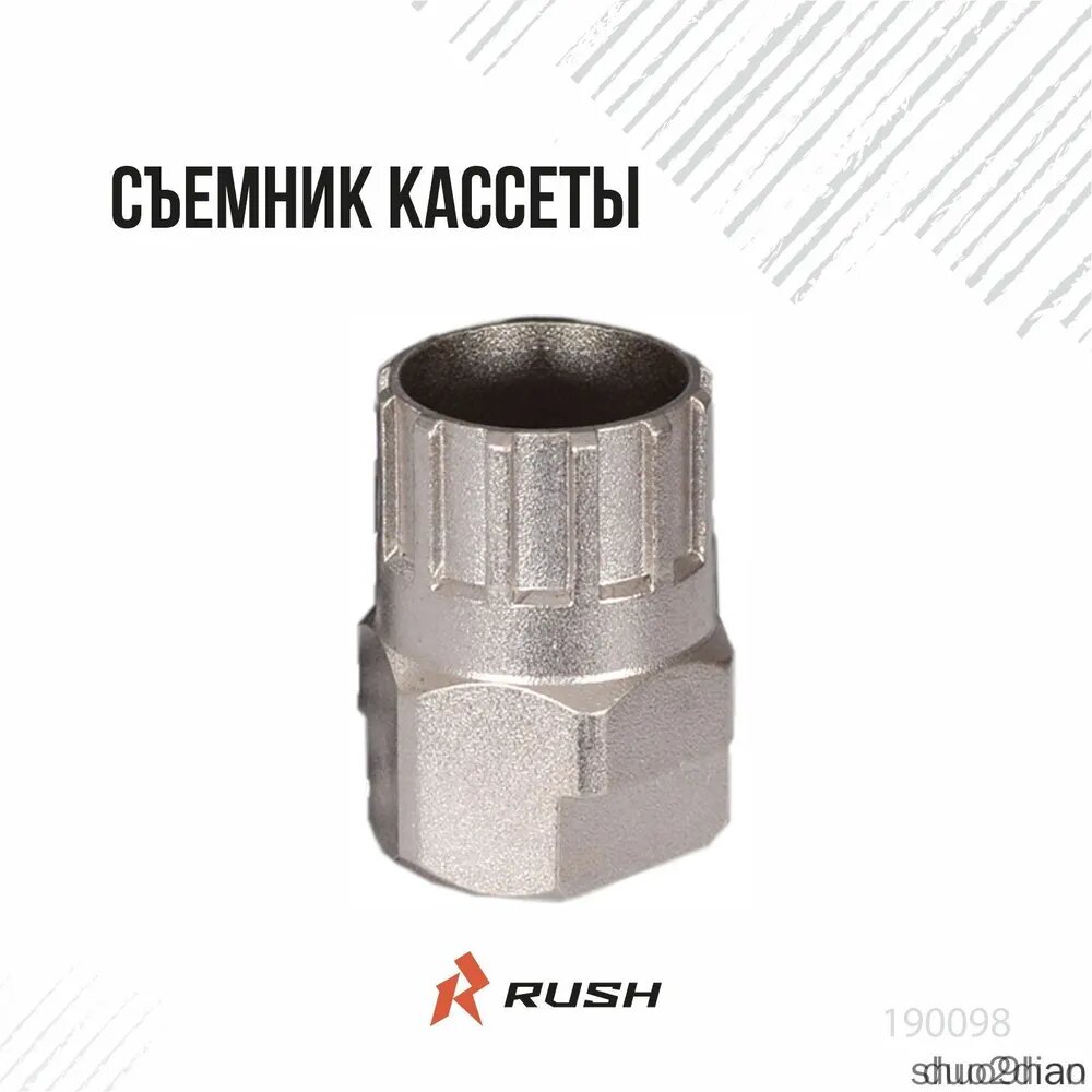 Съемник велосипедной кассеты, универсальный инструмент для снятия задних звезд и трещотки, надежный ключ для ремонта трансмиссии горного байка