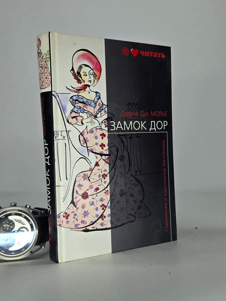 Замок Дор