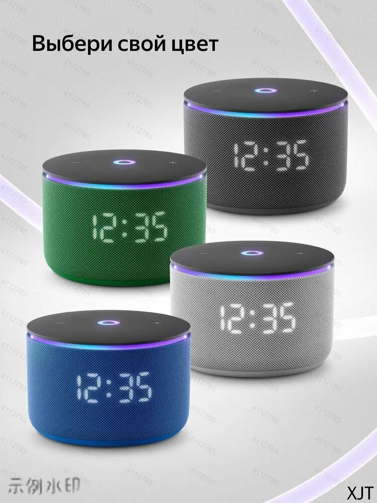 Умная колонка с Алисой, Bluetooth, LED-часы, RGB-подсветка, компактная