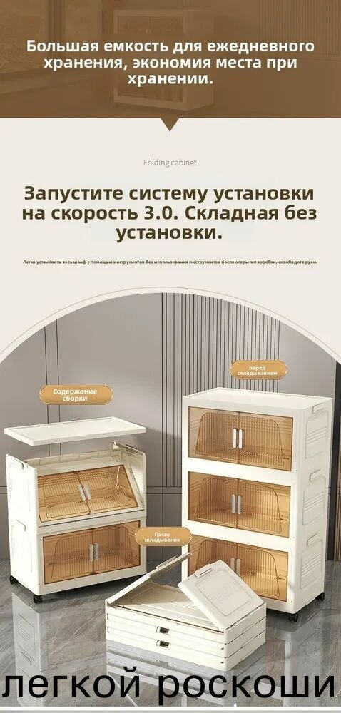 Комод, 50х25x110 см — фото 1