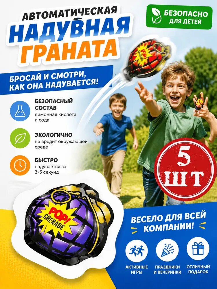 Надувной молоток Случайный дизайн, 5 шт