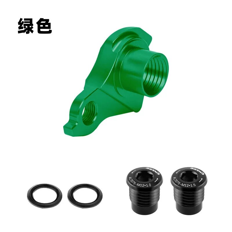 Адаптер крепления заднего переключателя SRAM UDH M12-1.0 M12-1.5 Зеленый, BSQ-Green
